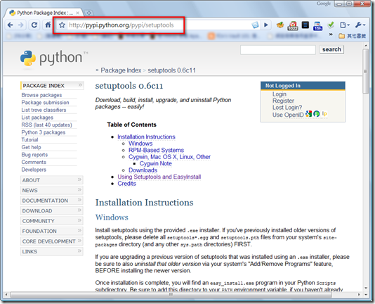 阿莫的學習旅程: GAE+Python+PyAMF+Flex入門（七）：安裝PyAMF